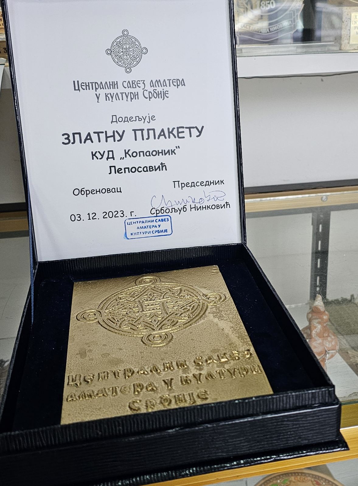 Zlatna Plaketa Za KUD Kopaonik Iz Leposavi a Na Takmi enju Zlatna Plaketa Za KUD Kopaonik Iz Leposavi a Na Takmi enju