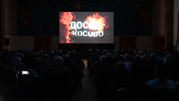 Film "Dosije Kosovo – Žuta kuća" premijerno prikazan u Palati Srbija ...