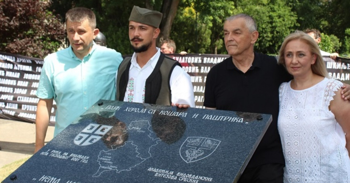 Ruma dobila „Park heroja sa Paštrika i Košara“ - Kosovo Online