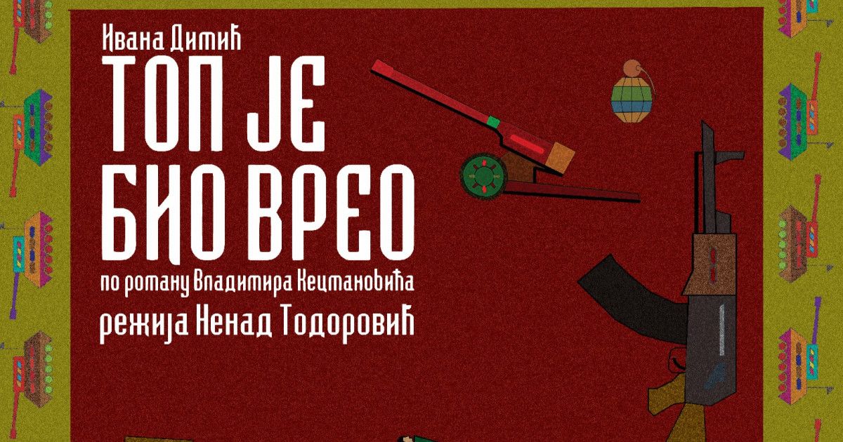 Predstava "Top je bio vreo" sutra u Domu kulture u Gračanici - Kosovo Online