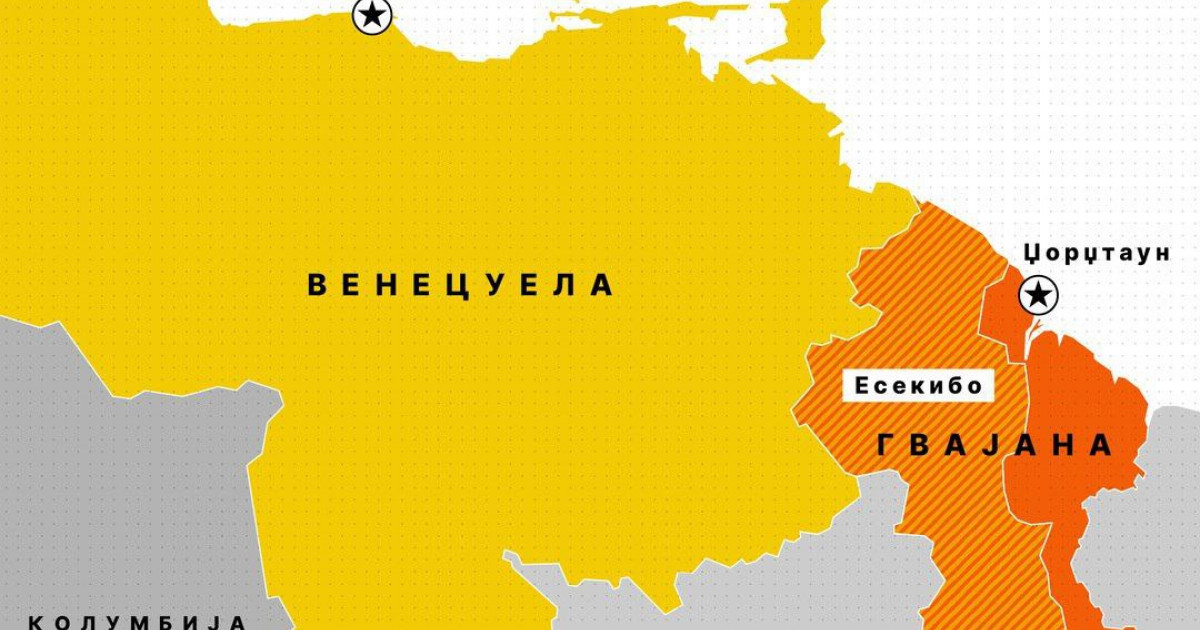 Essequibo – Kosovo of Latin America - Kosovo Online