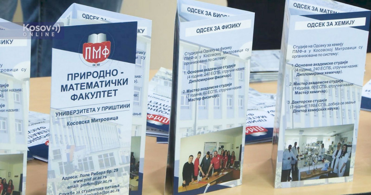 "Dan otvorenih vrata“ na Prirodno-matematičkom fakultetu - Kosovo Online