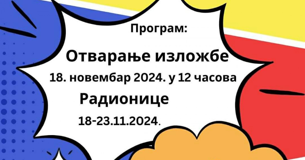 Dani stripa u Srednjoj školi "Nikola Tesla" u Leposaviću - Kosovo Online