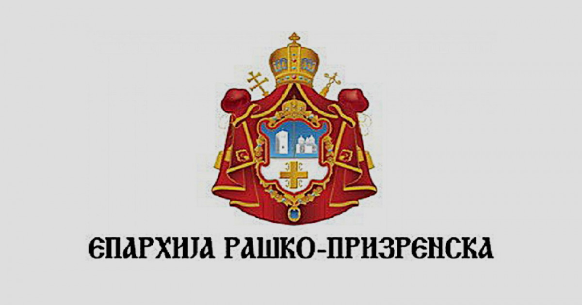 Eparchy of Raska–Prizren: Arrests in Suvo Grlo deepen fear and endanger ...